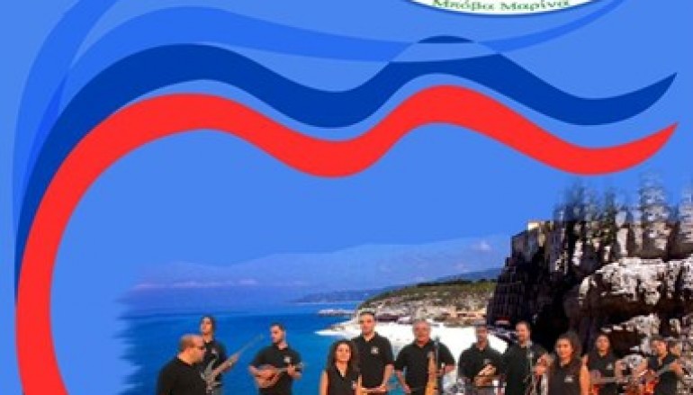 Condofuri Marina (RC), il 23 agosto i Megali Ellada in concerto ...